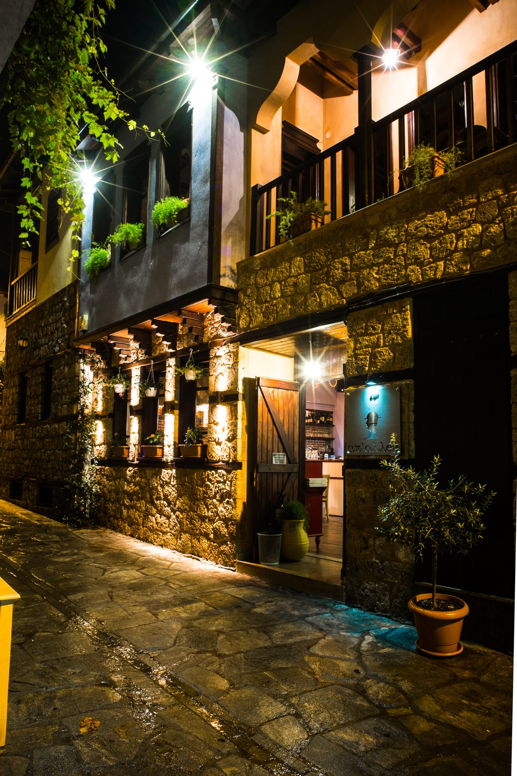 Veria | Discover Veria